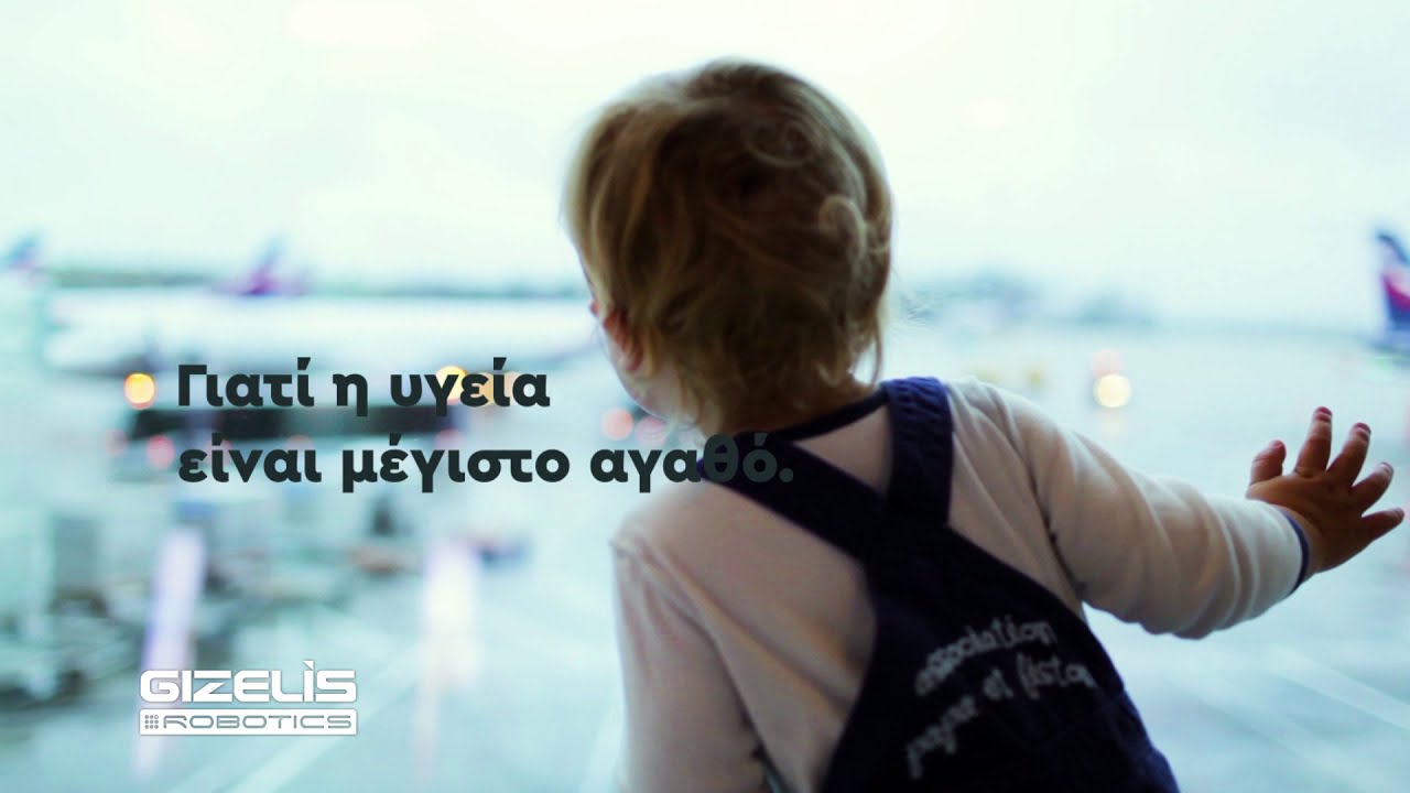 Gizelis Robotics | RobotSafe™ |Το 1ο Ελληνικό αυτόνομο ρομπότ ...