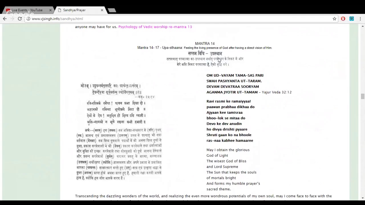 Vedic Sandhya Patanjali Yoga Meditation Session 1 Jan 31, 2018 - YouTube