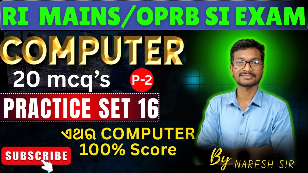OSSSC RI Mains | Odisha Police SI Computer 16| 100 MCQs Practice #rimains #si #computer - YouTube