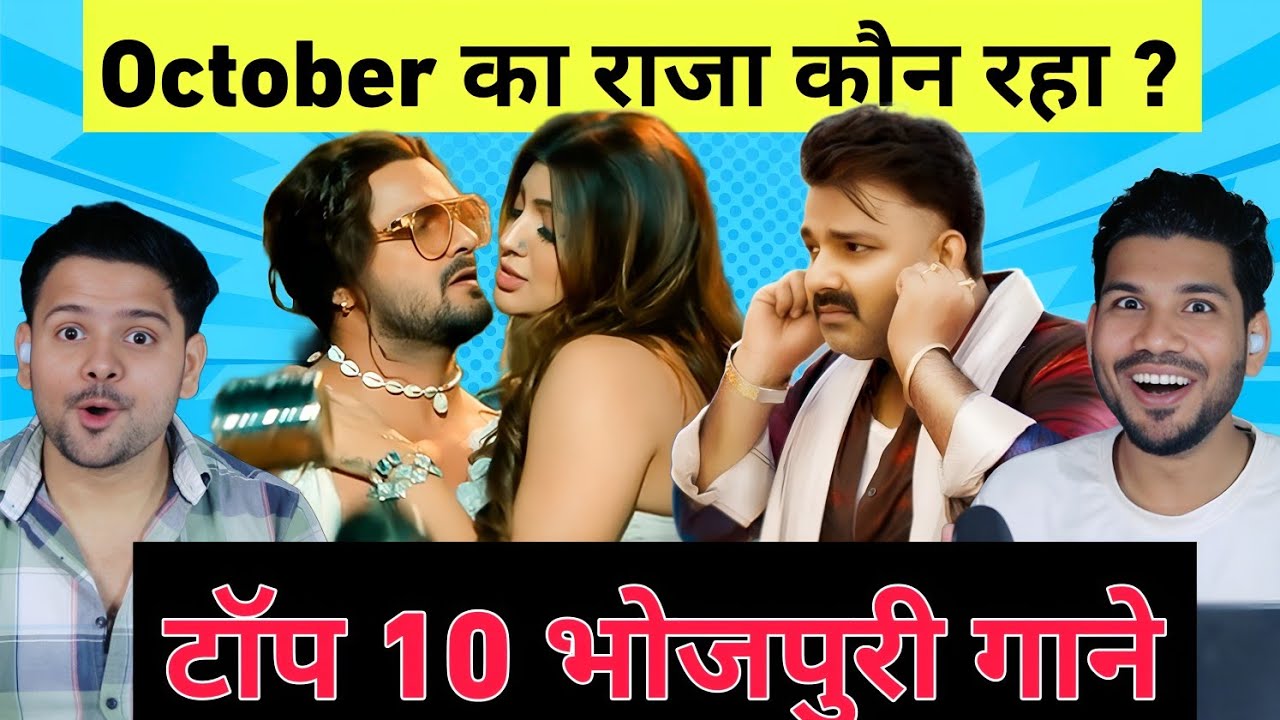 Most viewed bhojpuri song of the month | Pawan Singh, Khesari Lal Yadav ...