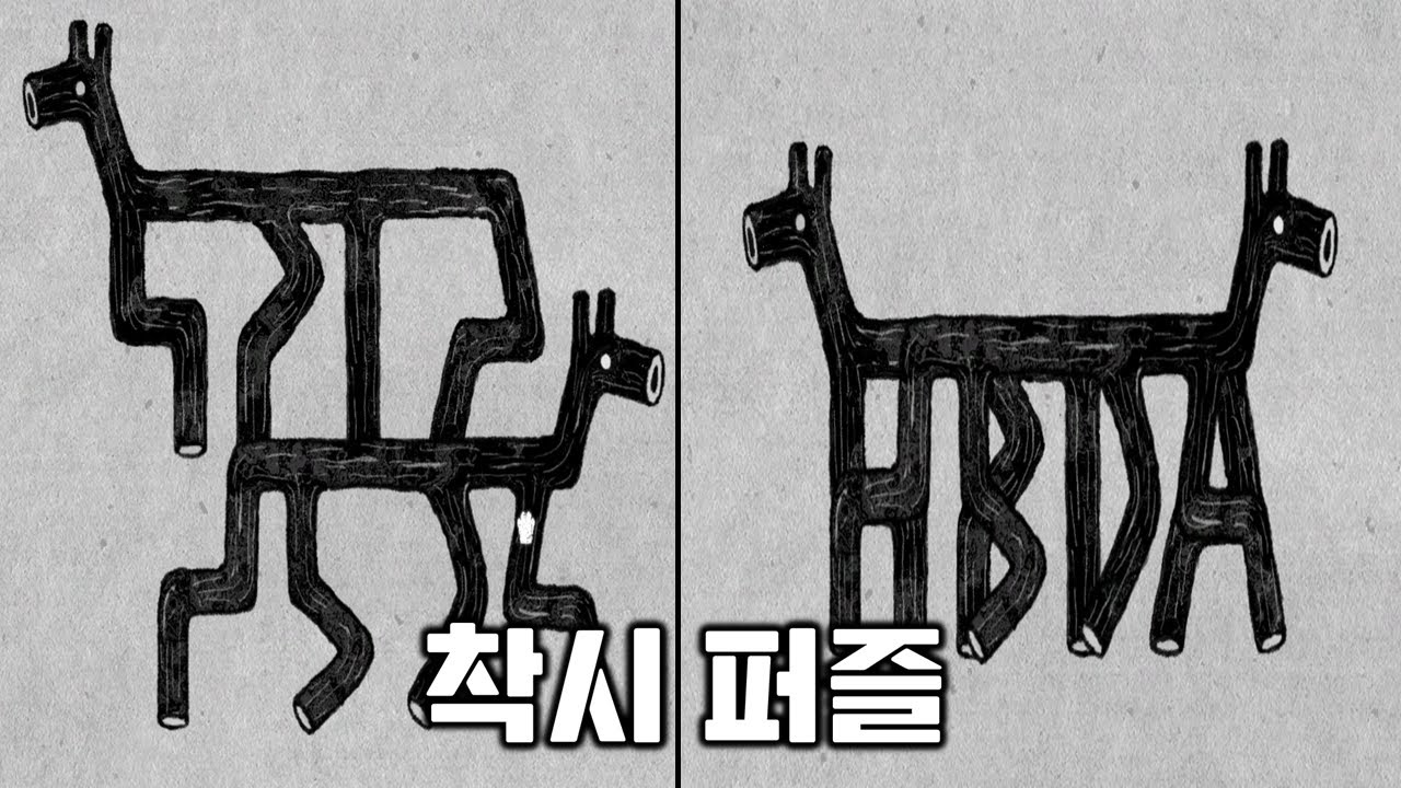 안돼 데모가 너무 짧아요 더 줘! - 허 트리즈 퍼즐 드림 데모 [HER TREES PUZZLE DREAM Demo] - YouTube