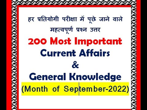 Current Affairs September 2022 | Current General Knowledge 2022 ...