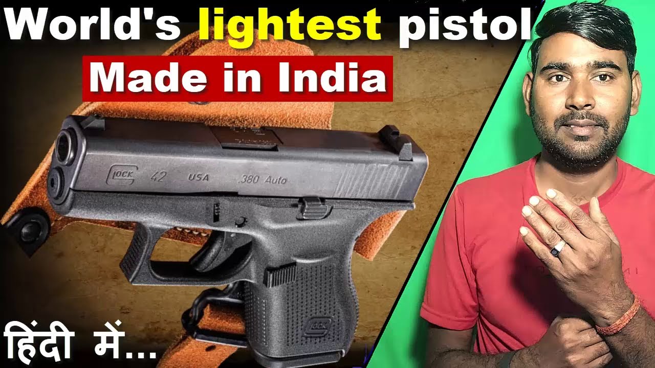 Glock 42 Pistol | Made in India World's lightest pistol | G42 .380 Auto ...