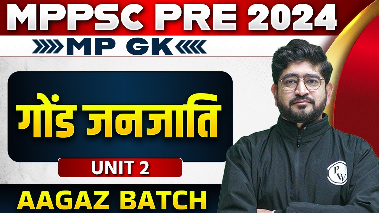 MPPSC Pre MP GK Unit 2: गोंड जनजाति | Gond Tribe in MP | Unit 10 for MPPSC Prelims 2024 - YouTube