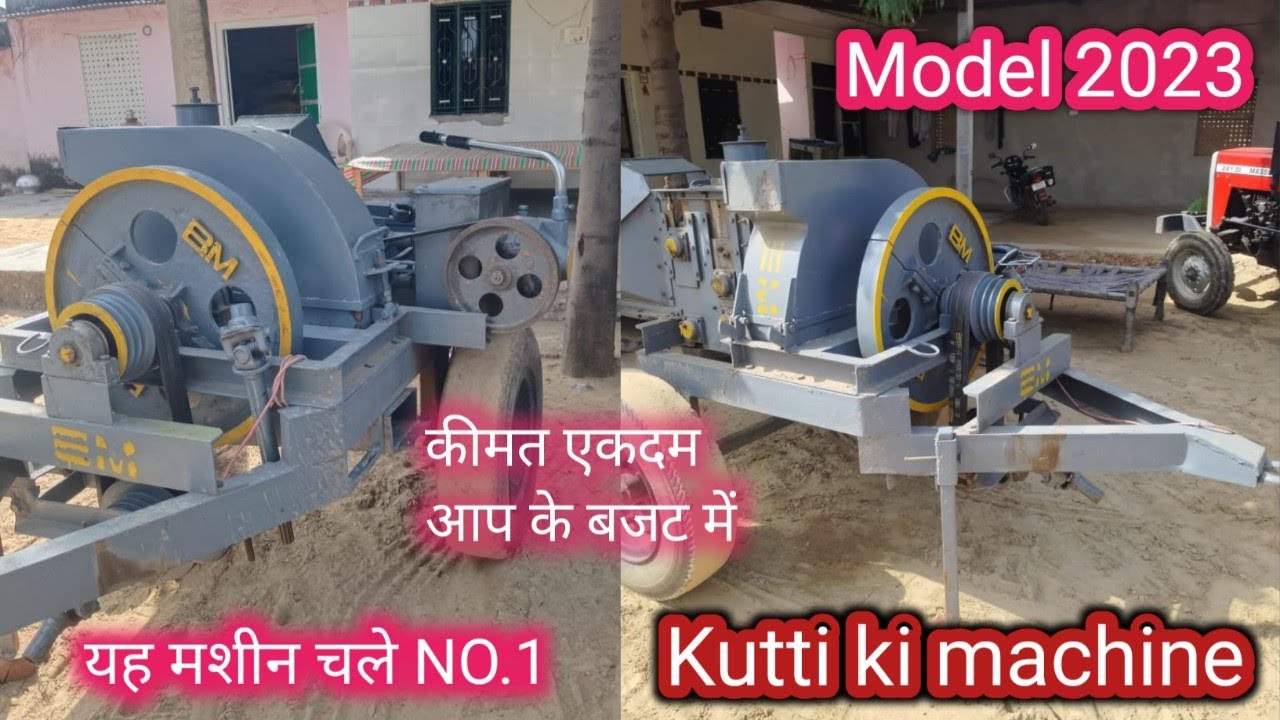 Second hand Kutti machine,BM kutti machine model 2023, राजस्थानी कुट्टी ...