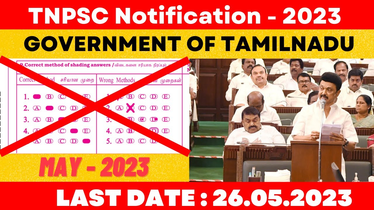 TNPSC Notification 2023. Government Job 2023. - YouTube