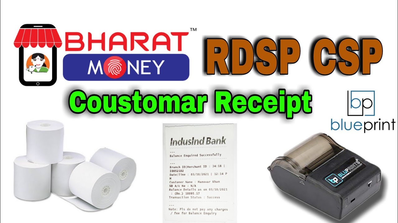 RDSP CSP Printer || Bluetooth printer for RDSP CSP || IndusInd Bank csp ...