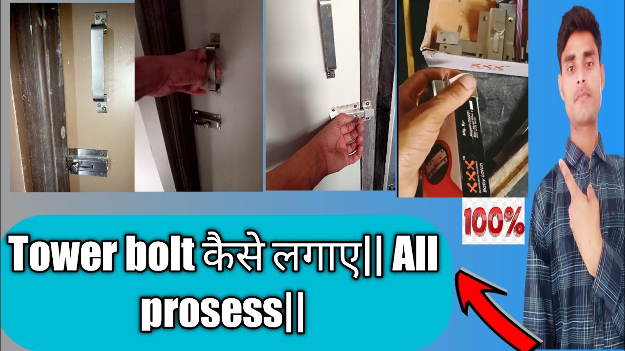 How to install fix tower bolt in door|| Tower bolt कैसे लगाए|| - YouTube