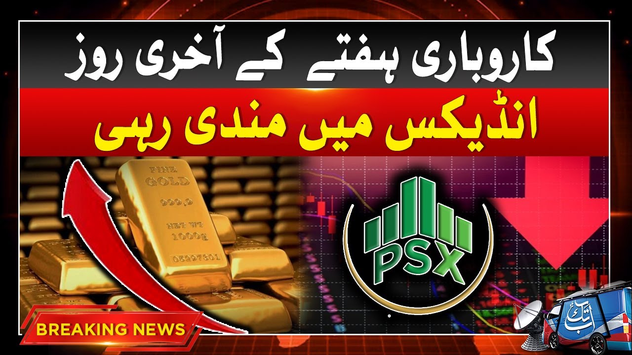 Gold Price Increases | Breaking News | Abbtakk News - YouTube