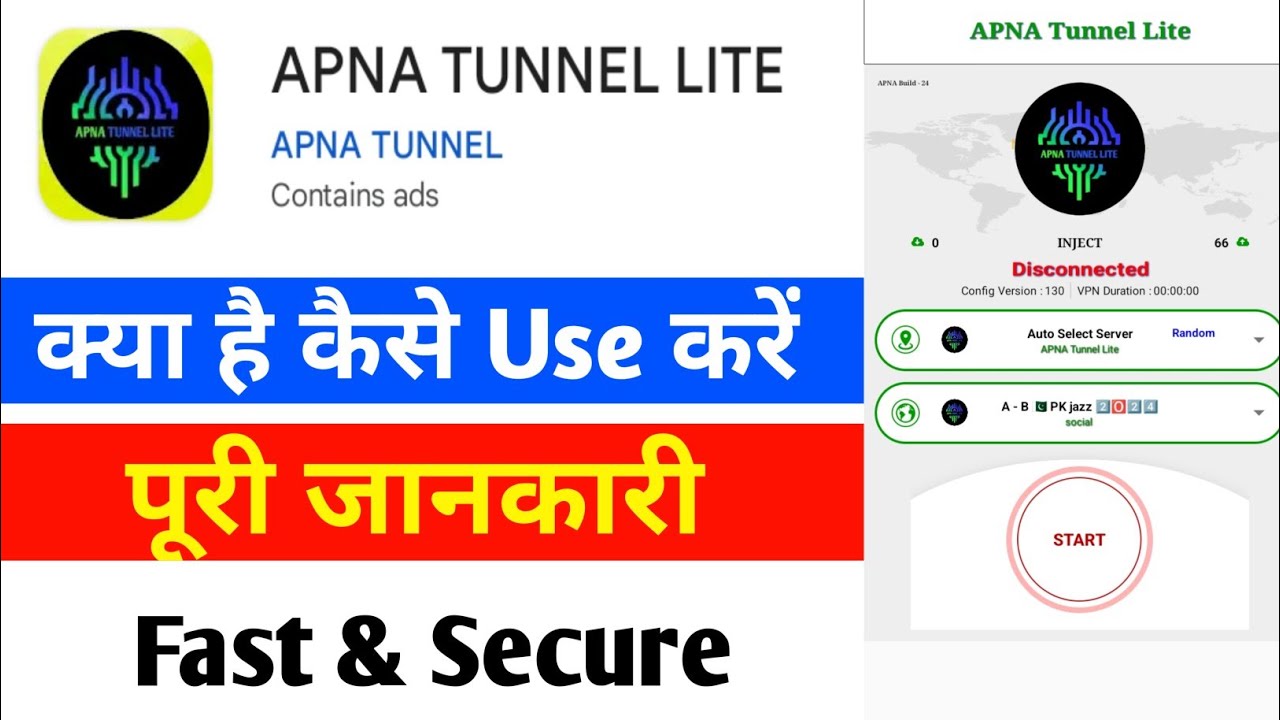 Apna Tunnel Lite App Kaise Use Kare 🤔 || Apna Tunnel Lite Kaise Connect ...