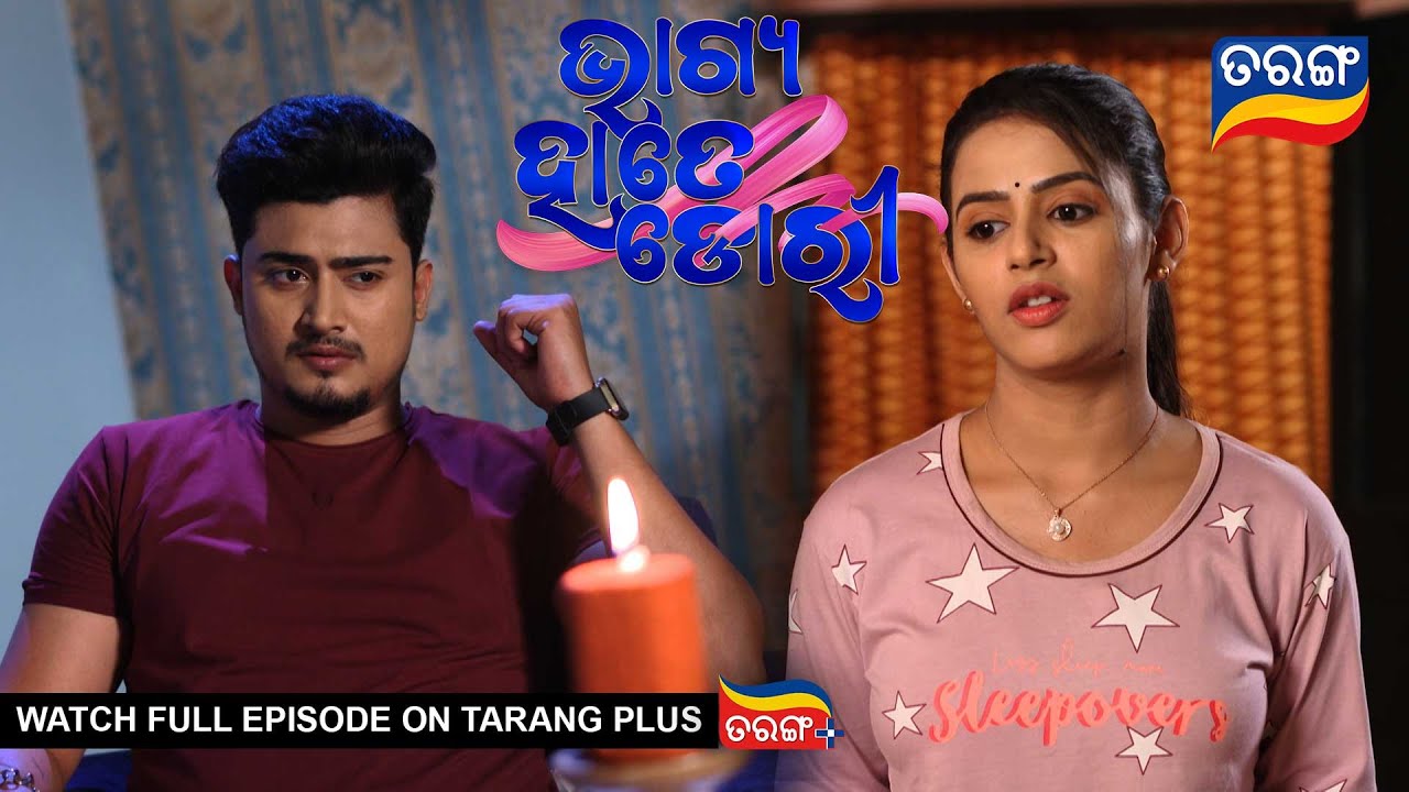 Bhagya Hate Dori | 2 nd Nov 2022 | Ep - 55 | Best Scene | New Odia ...