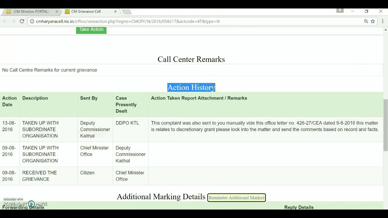 CM Window: Viewing a Complaint - YouTube