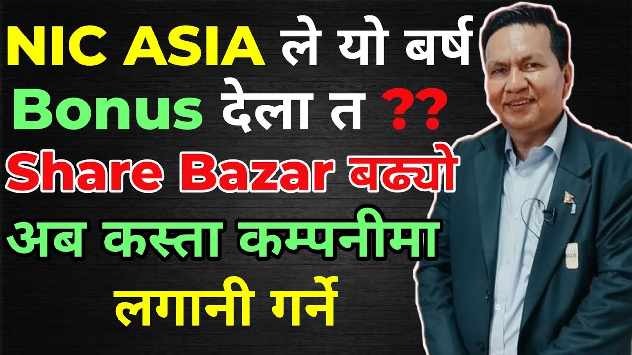 NEPSE DAILY MARKET UPDATE | Subash Bhattarai - YouTube