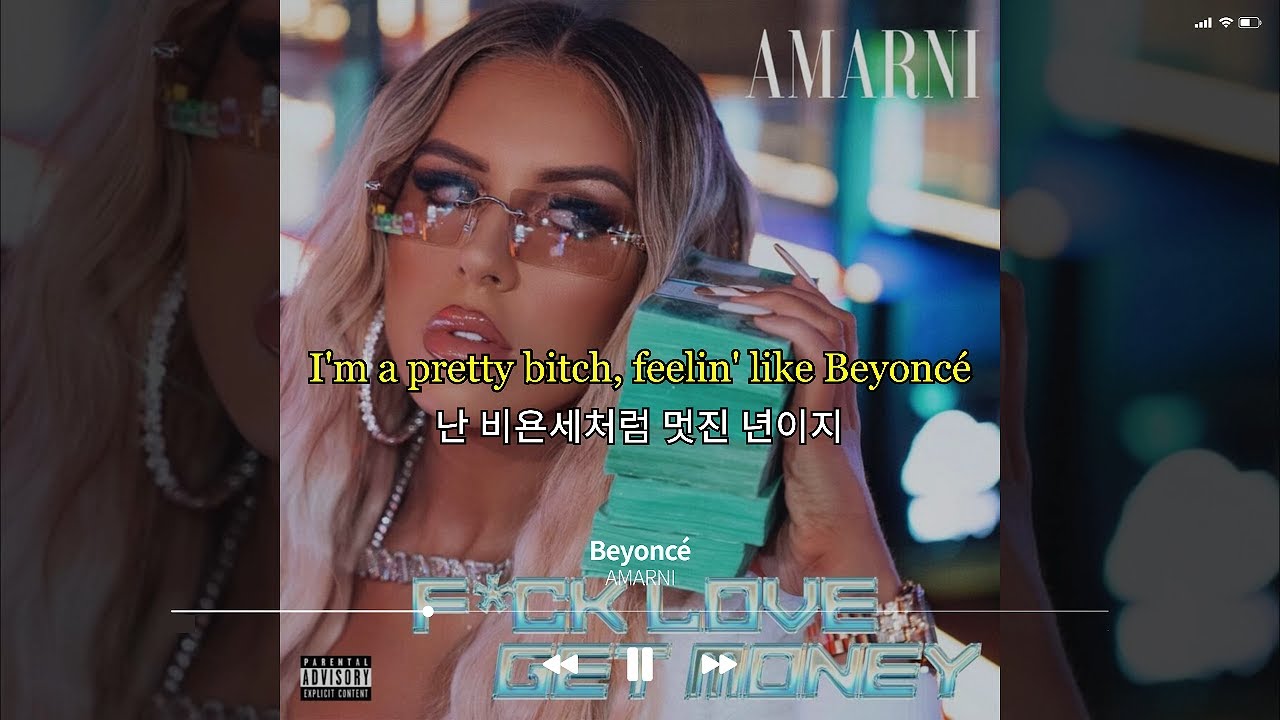 [가사해석] AMARNI - Beyoncé - YouTube