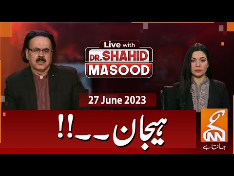 LIVE With Dr.Shahid Masood | 27 June 2023 I GNN
