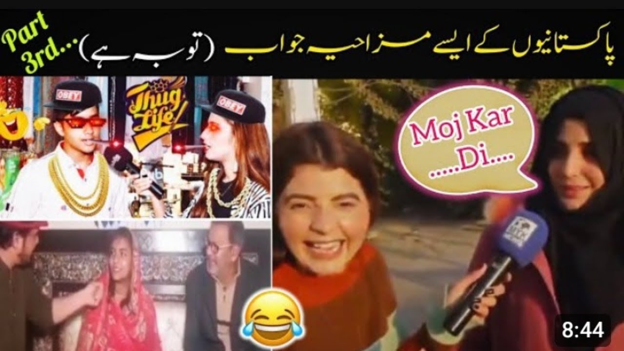 Most Funniest Interviews Of Pakistan 😂😜-part:-3| Pakistani people funny ...
