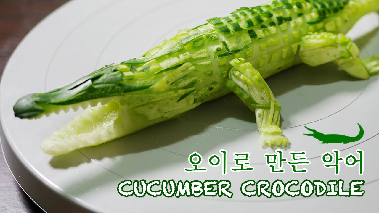 오이로 만든 악어 (Cucumber Crocodile) - YouTube