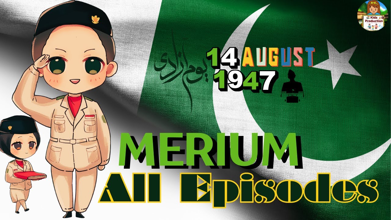 Merium episodes | All episodes | 14 august Episodes | Merium Episodes ...