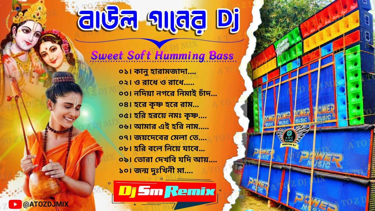🤘New Dance Mix Baul Dj Songs - Dj SM music center | Dj BM Remix Baul ...