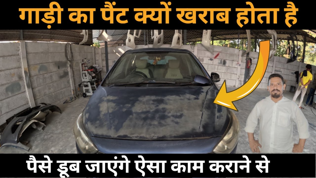 How To Repair Sun Damaged Car Paint ! #breakdownsence - YouTube