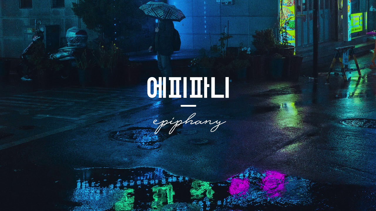 BTS - Epiphany but you're walking in the rain - YouTube