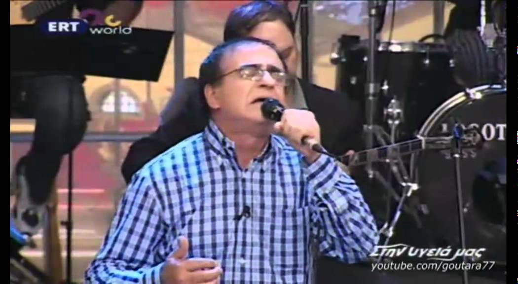 ΓΥΡΝΑ ΠΙΣΩ ΑΠΟΣΤΟΛΗ - Μ. ΒΙΟΛΑΡΗΣ / GYRNA PISO APOSTOLI - M. VIOLARIS ...