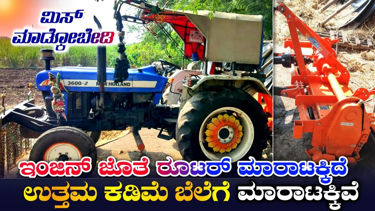 Jhon deere Tractor With Router For Sale ☎️ 9900560406 | Cheap And Lower ...