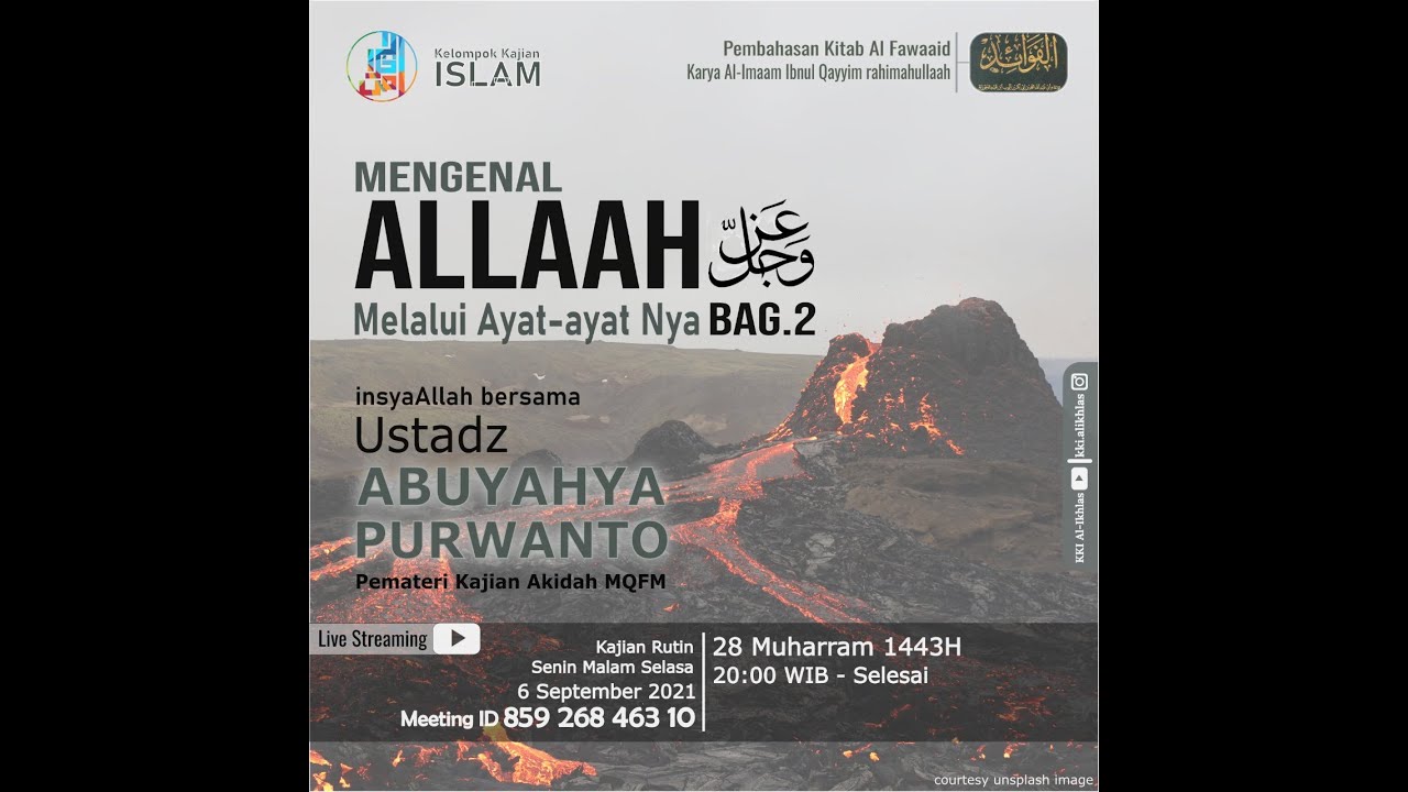 Mengenal Allaah 'Azza Wa Jalla melalui Ayat-Ayat-Nya Bag.2 - YouTube