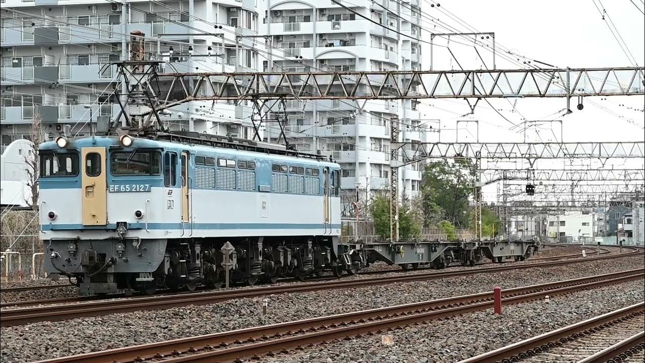 EF65 2127 8592レ 馬橋中線発車 - YouTube