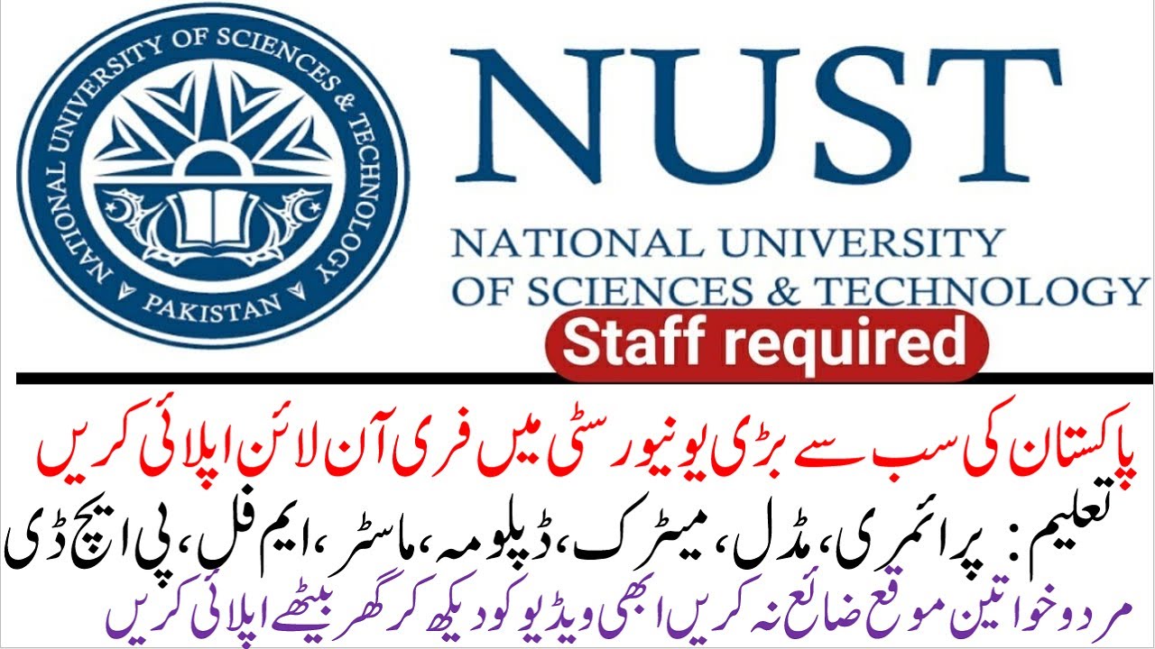 Nust University Jobs 2020, How to Apply Online in NUST University Jobs ...