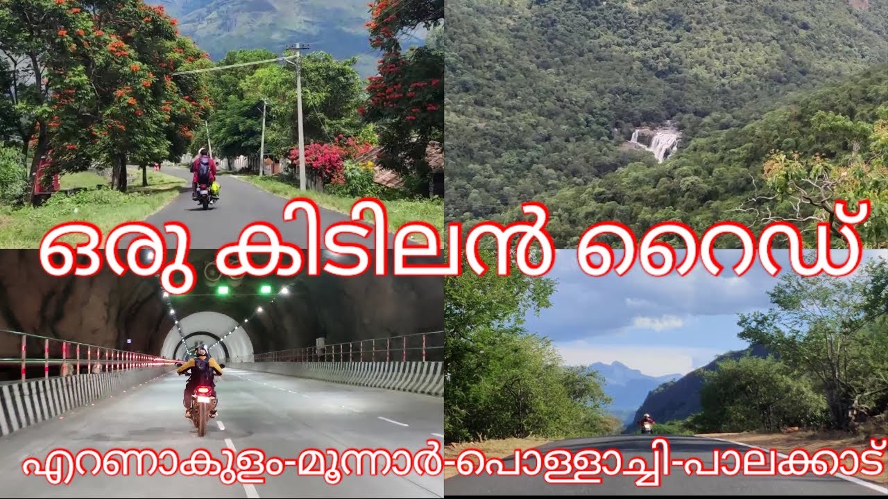 Best bike ride route in kerala | Munnar bike ride route | Riding ...