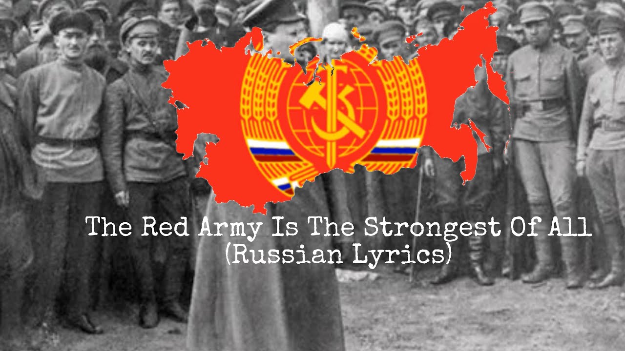 The Red Army Is The Strongest Of All! (Instrumental) - YouTube