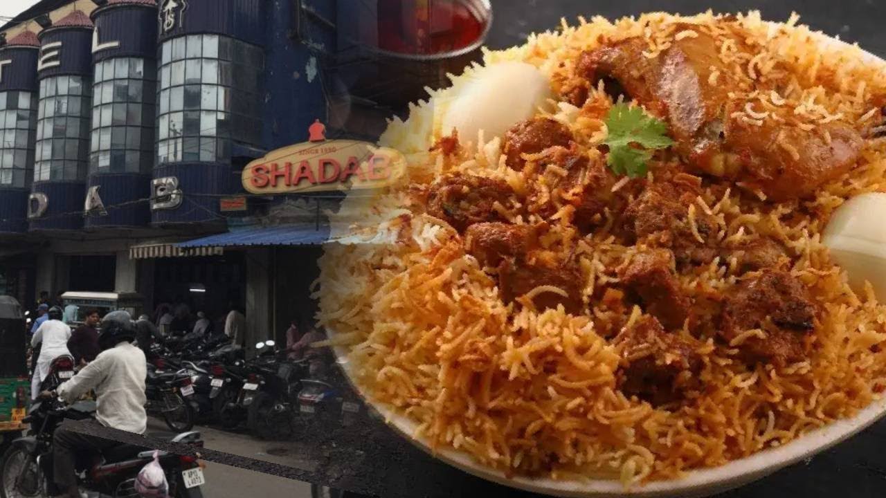 Best Chicken Biryani 🍗 Hotel Shadab in Charminar Hyderabad ...