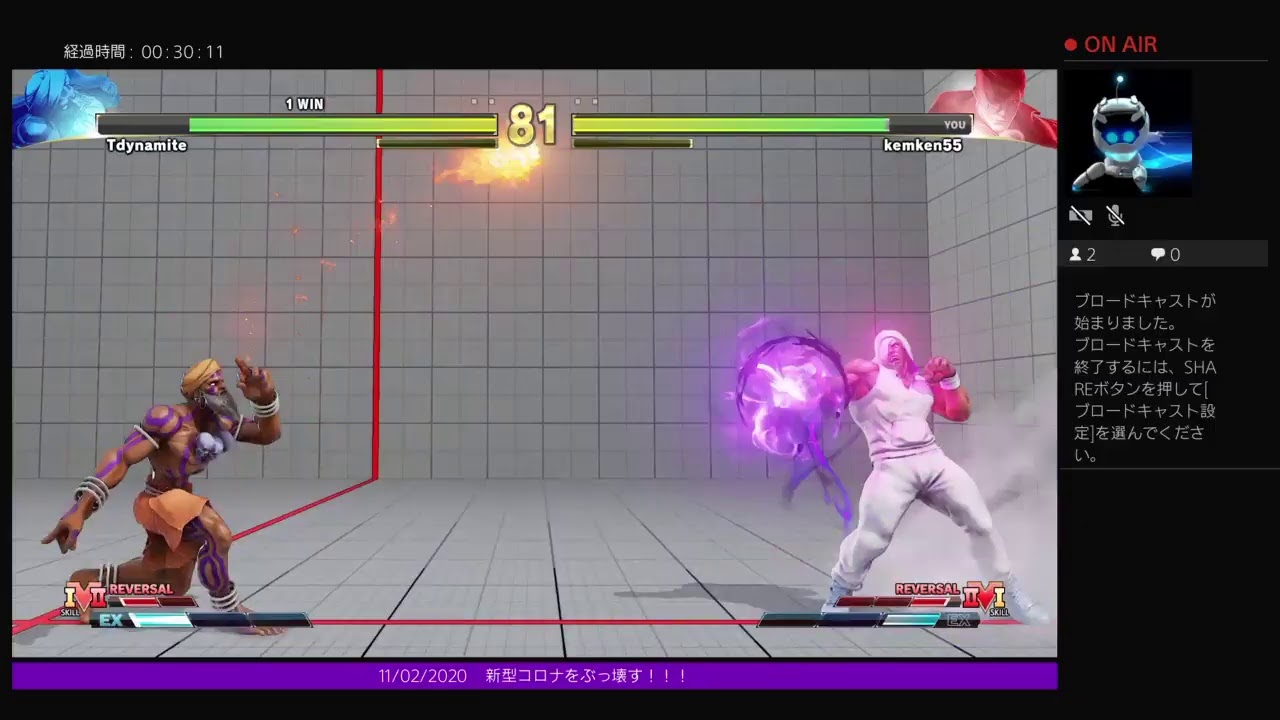 [SF5] ED WINの旅 11/02/2020 - YouTube