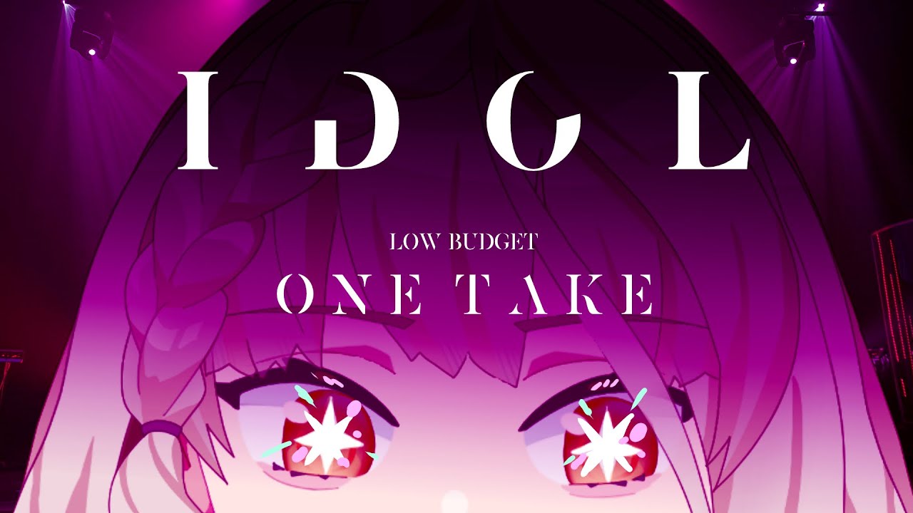 AIDORU★ (IDOL low budget one take) - YouTube