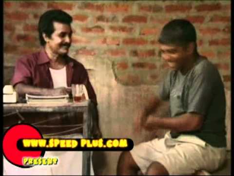 bandu and rodny