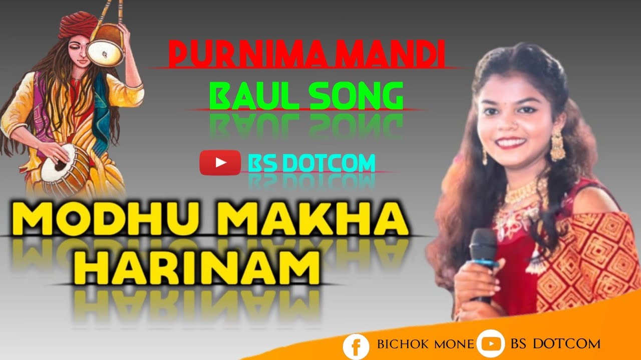 MODHU MAKHA HARINAM .Singer.Purnima mandi New.Santali Fansan Pogaram ...