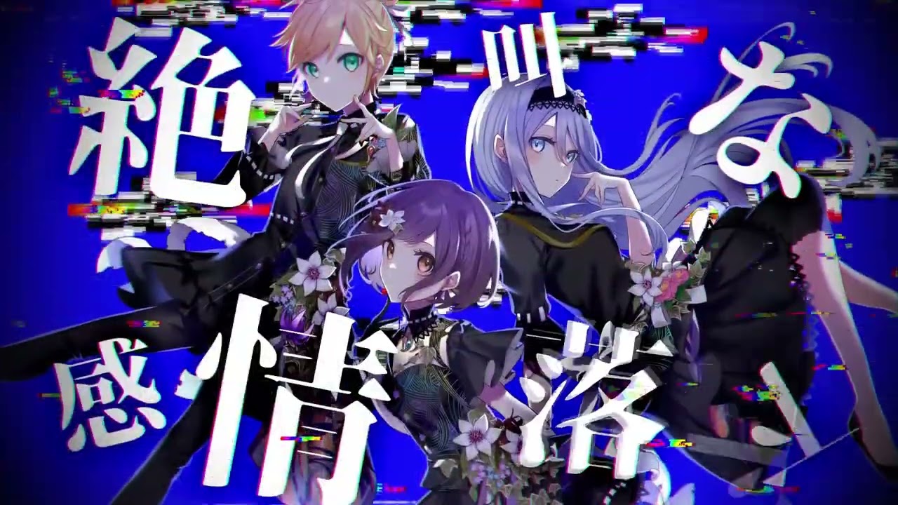 [Cover] Bug | 25-ji, Nightcord de. ft.Kagamine Len - YouTube