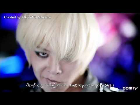 G Dragon - Heartbreaker M/V [Burmese Sub]