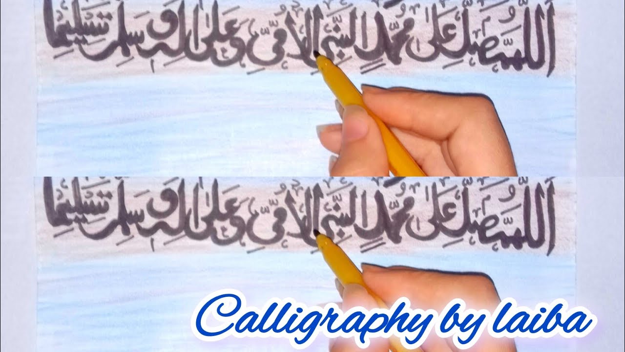 Easy Durood Sharif calligraphy 🕊💫| using 1 marker | @QalbCalligraphy ...