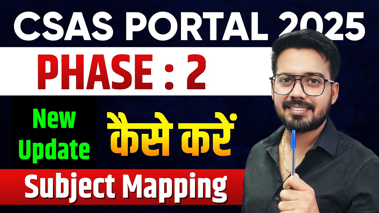 📢 CSAS Portal Phase 2 शुरू! | Subject Mapping कैसे करें? | DU Admission ...