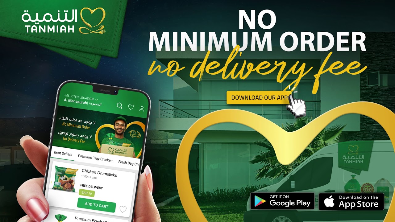 No minimum Order No Delivery Fee - YouTube