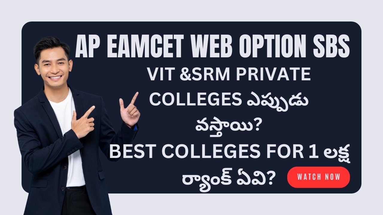 Ap Eamcet Web Options 2024 Vit Andsrm Private College ఎప్పుడు వస్తుంది 7180