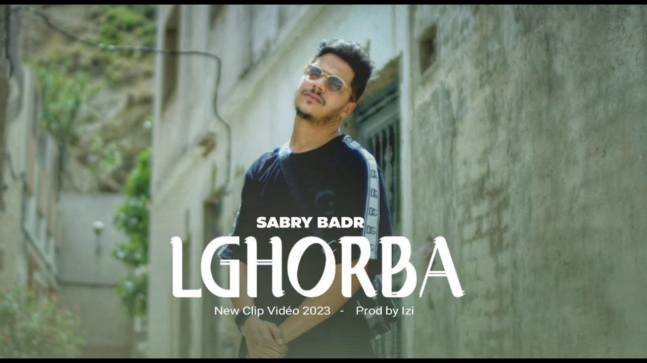 Sabry - Lghorba (Official Music Video) | الغربة - YouTube