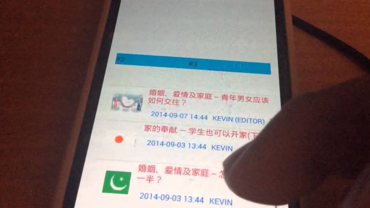 MSW android beta demo - YouTube