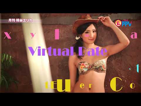 Erika Momotani Throwback