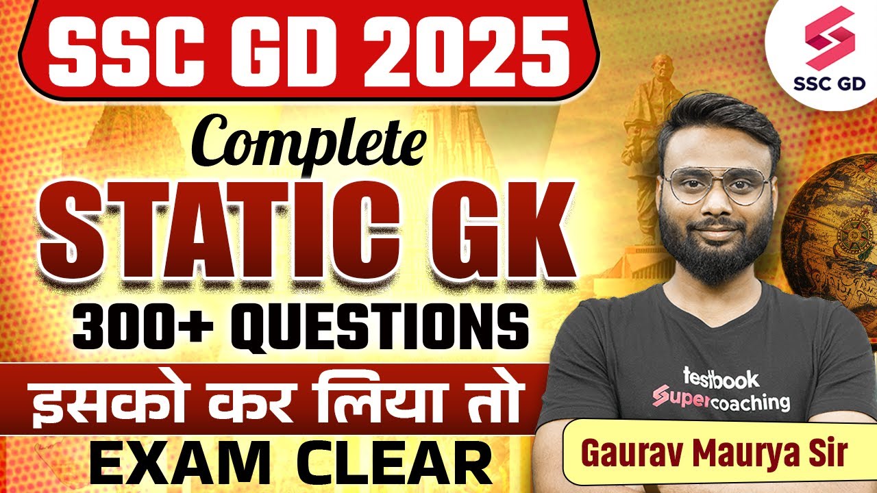 SSC GD 2025 | Complete Static GK 300+ Questions इसको कर लिया तो Exam ...