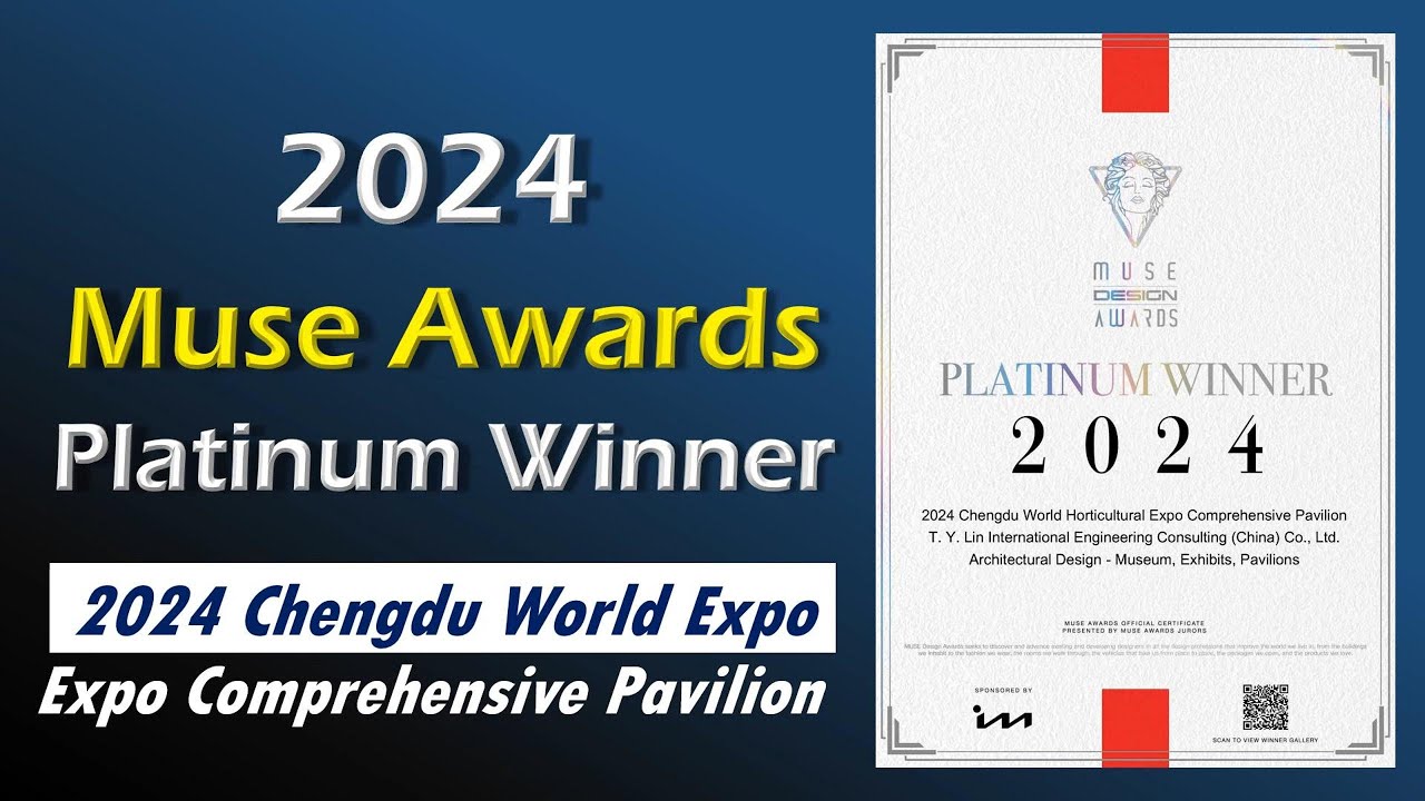 2024 Muse Design Awards: Our Winning Masterpiece Revealed! - YouTube