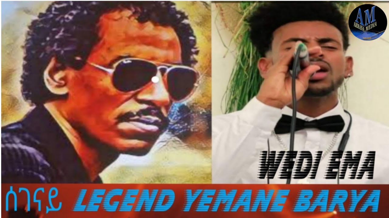 Eritrean music martyr's segenay, legend yemane gebremichael barya, by ...