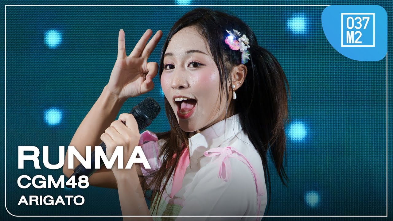 CGM48 Runma - Arigatou @ BNK48 & CGM48 Roadshow,The Promenade [Fancam ...